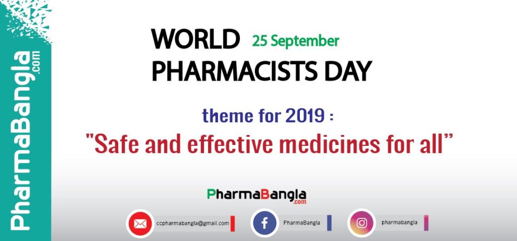 বিশ্ব ফার্মাসিস্ট দিবস ২০১৯ – PharmaBangla