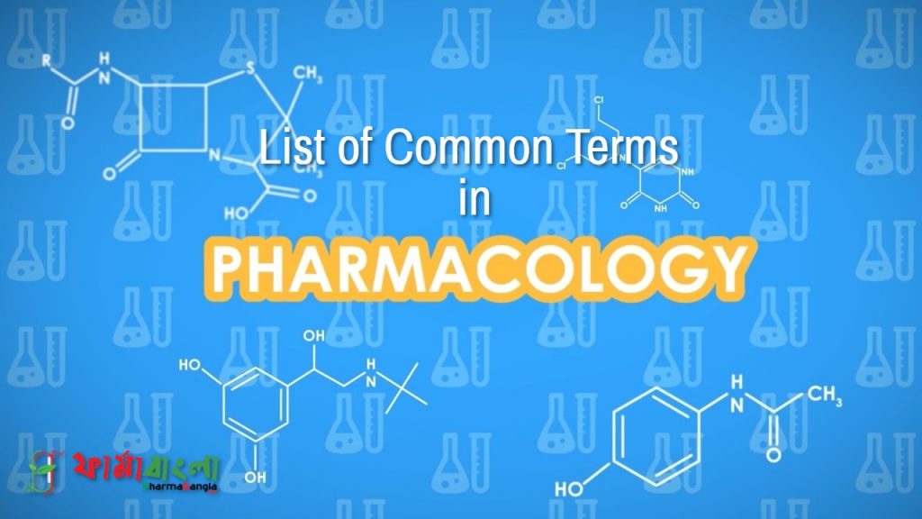 List of Common Terms in Pharmacology – PharmaBangla