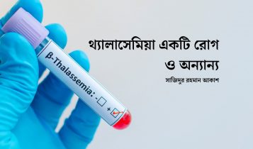 PharmaBangla - ফার্মেসি বিষয়ক বাংলা ভাষার প্রথম ওয়েবসাইট